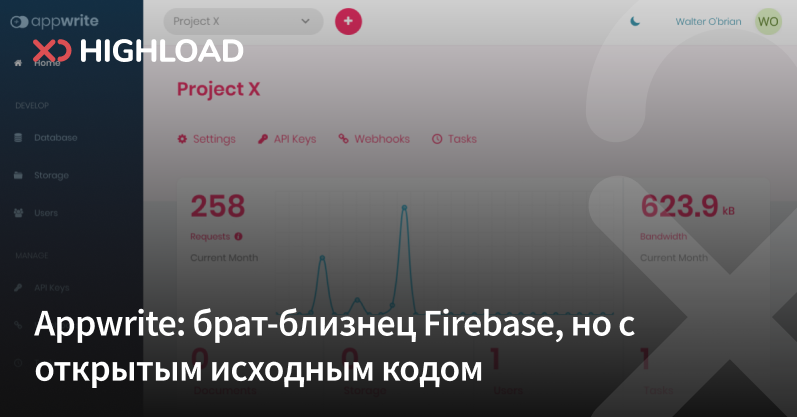 Appwrite: брат-близнец Firebase, но с открытым исходным кодом - Highload.tech
