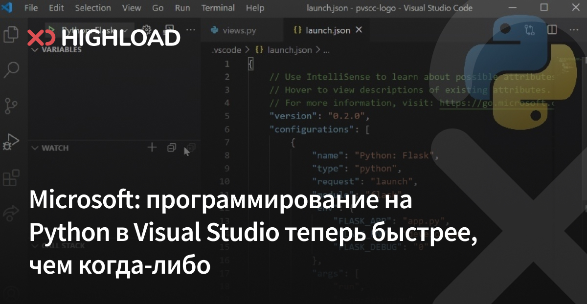 Microsoft: программирование на Python в Visual Studio теперь быстрее ...