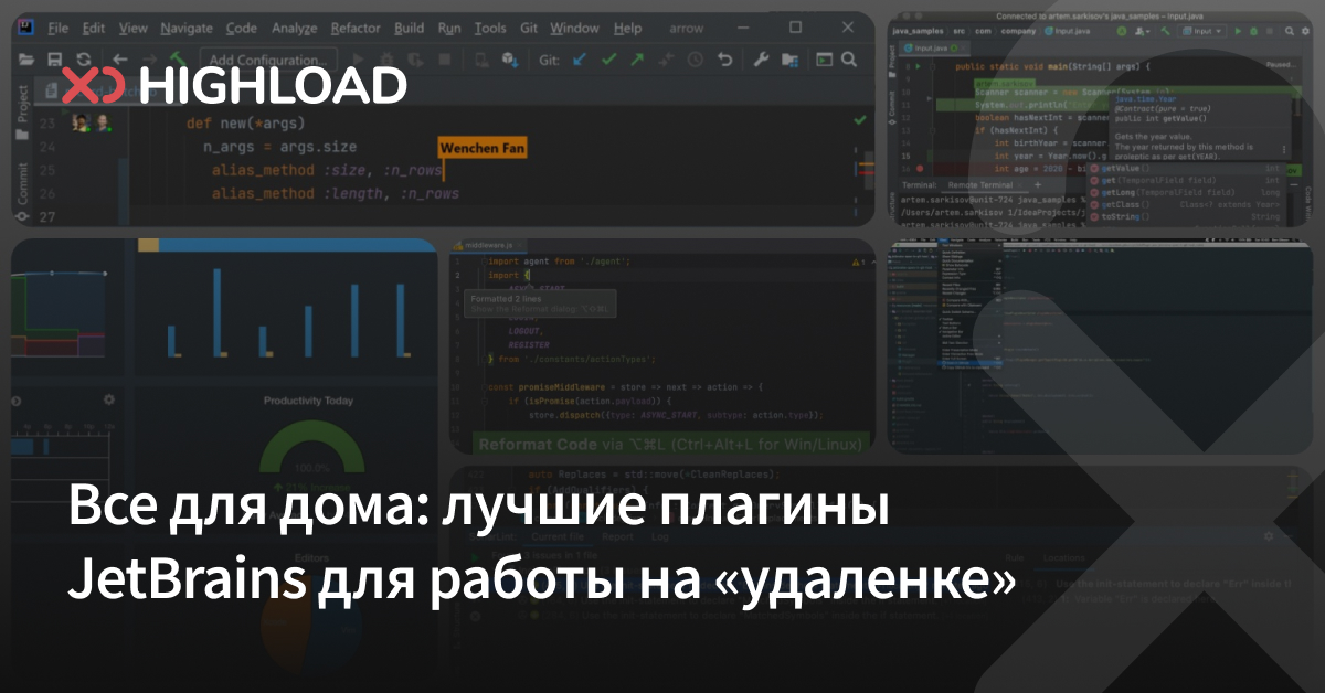 Лучшие плагины JetBrains для работы на «удаленке»