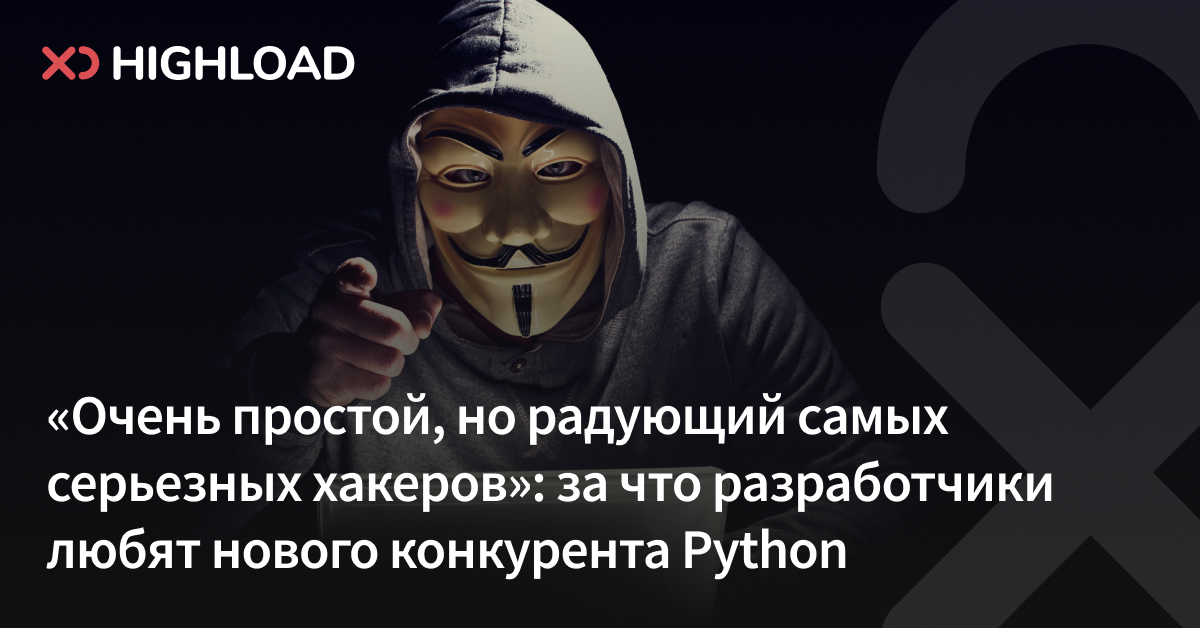 Язык программирования Julia — конкурент Python: преимущества