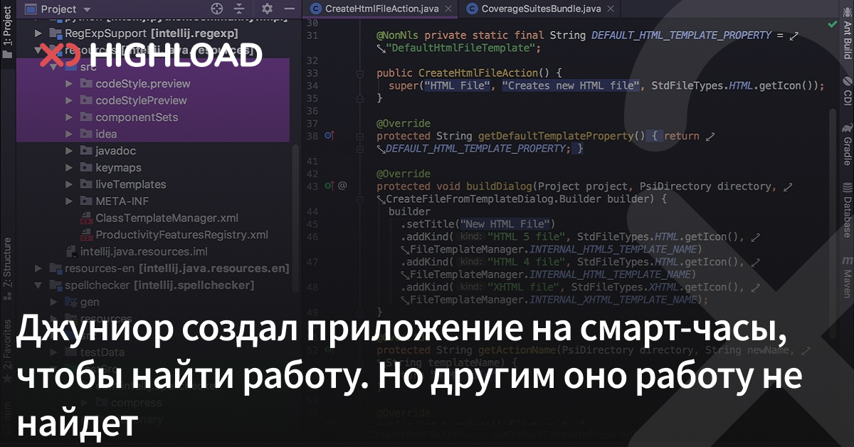Джуниор создал приложение на смарт-часы, чтобы найти работу