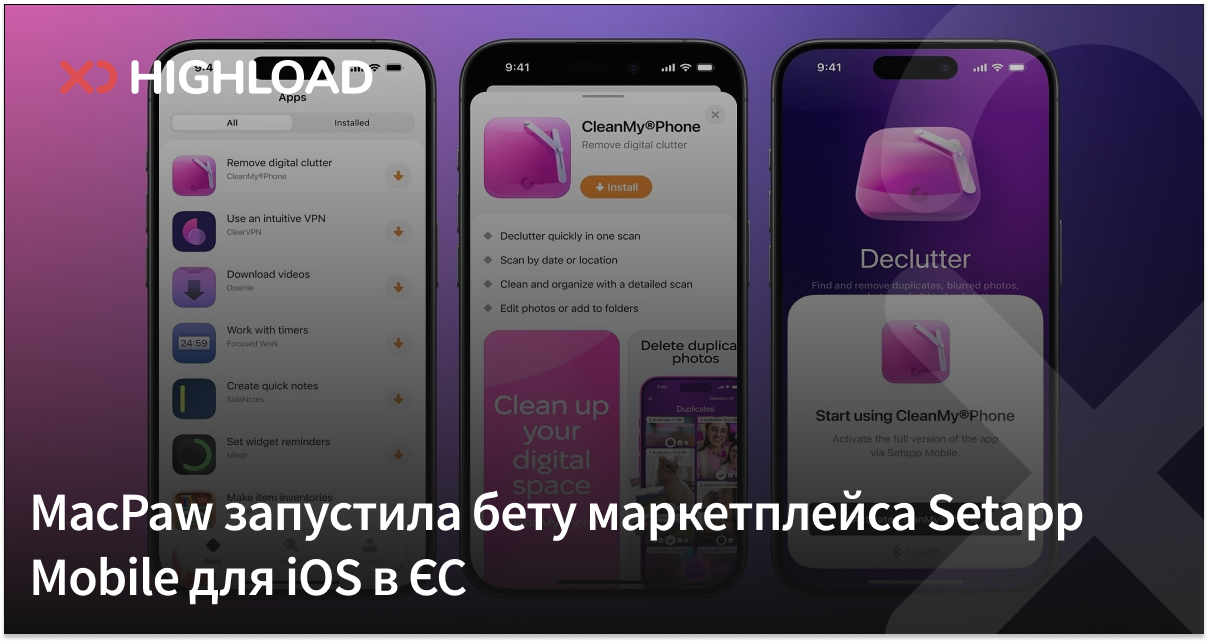 MacPaw запустила бету маркетплейса Setapp Mobile для iOS в ЄС
